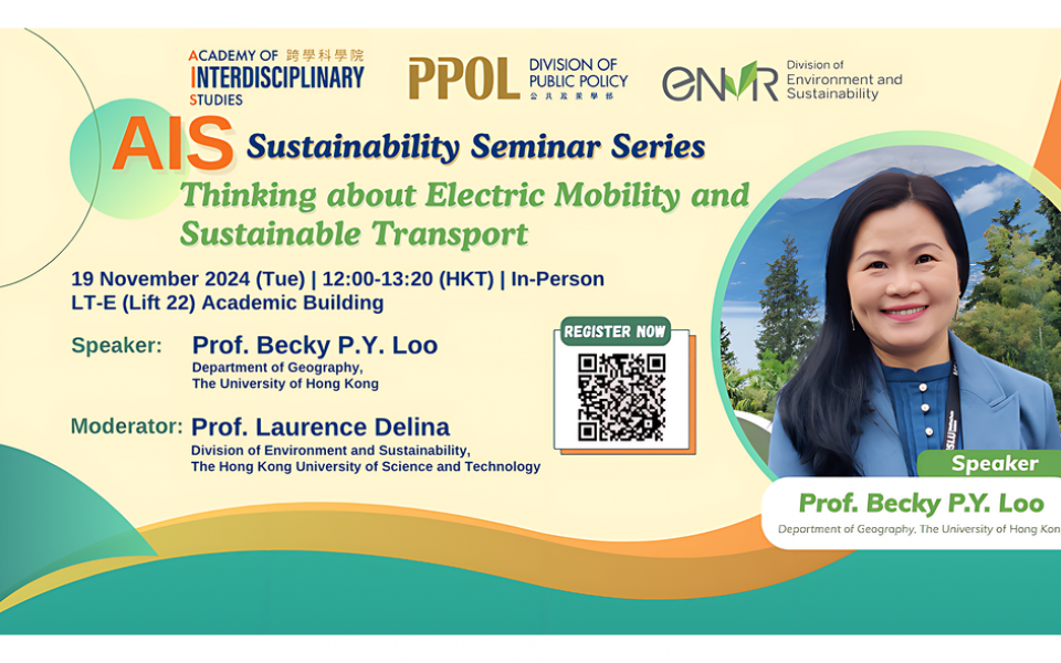 AIS Sustainability Seminar Series: Thinking about Electric Mobility and Sustainable Transport ...